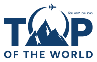 หน้าแรก - Top of the World